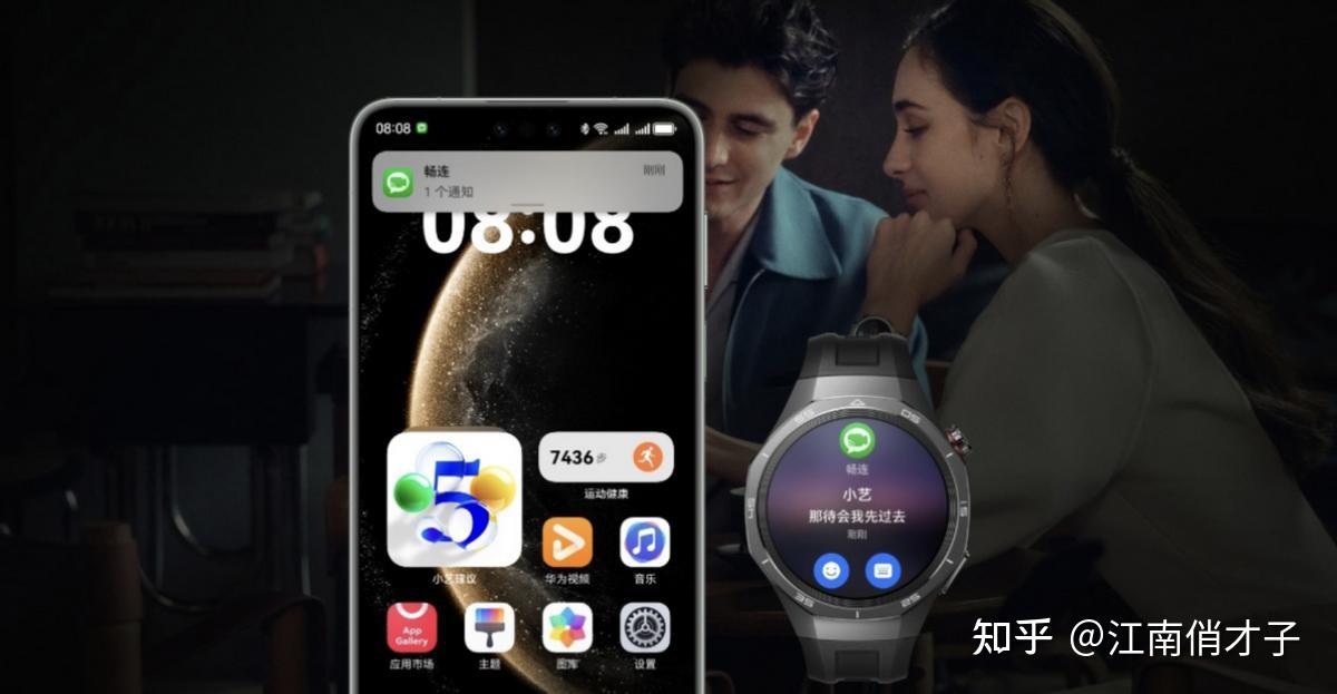 华为Mate 70 Pro 优享版开售，继承系列优势体验价格仅6199元起 - 知乎