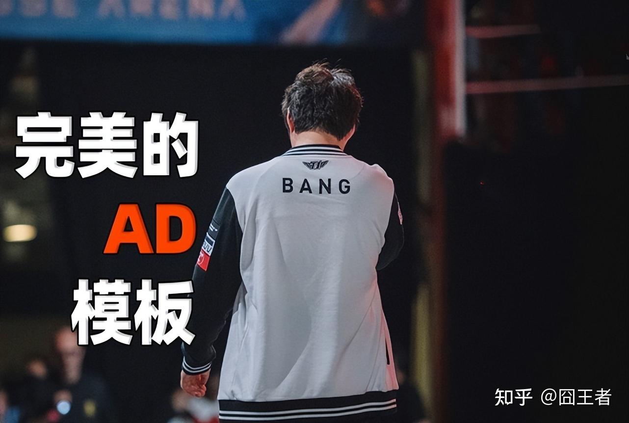 展开聊聊Bang，Ruler，Imp和Deft，他们在巅峰期谁更具统治力？