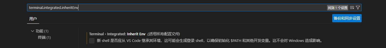 终端进程启动失败: A native exception occurred during launch (EBUSY: resource busy or locked, open ...