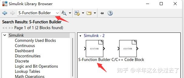 simulink中使用C语言实现S-Function - 知乎