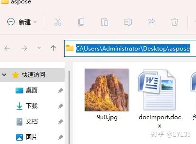 Java word读取/导出/修改 最强工具 aspose(2.2 读取表格中的文本与图片) - 知乎
