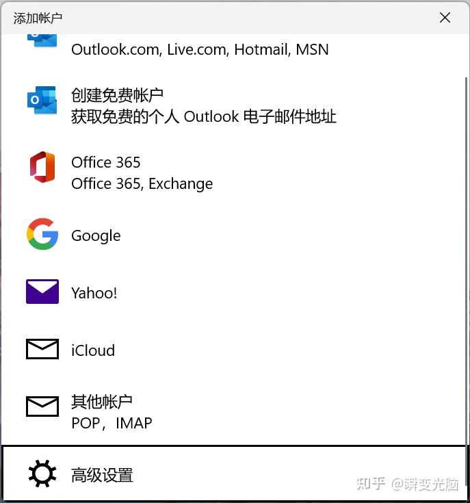 win10edge用邮箱添加附件有时会弹出file picker UI Hosrt未响应。？ - 知乎