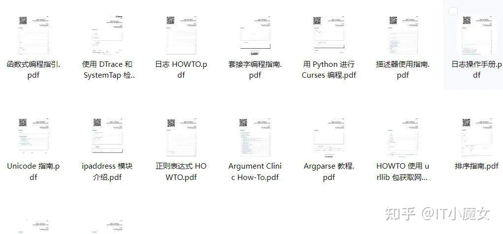 终于！官方2024发布了Python整套学习手册中文PDF文档（24本全） - 知乎