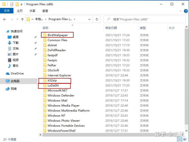彻底解决下到流氓软件后电脑自动下软件、自动弹窗、有广告 - 知乎
