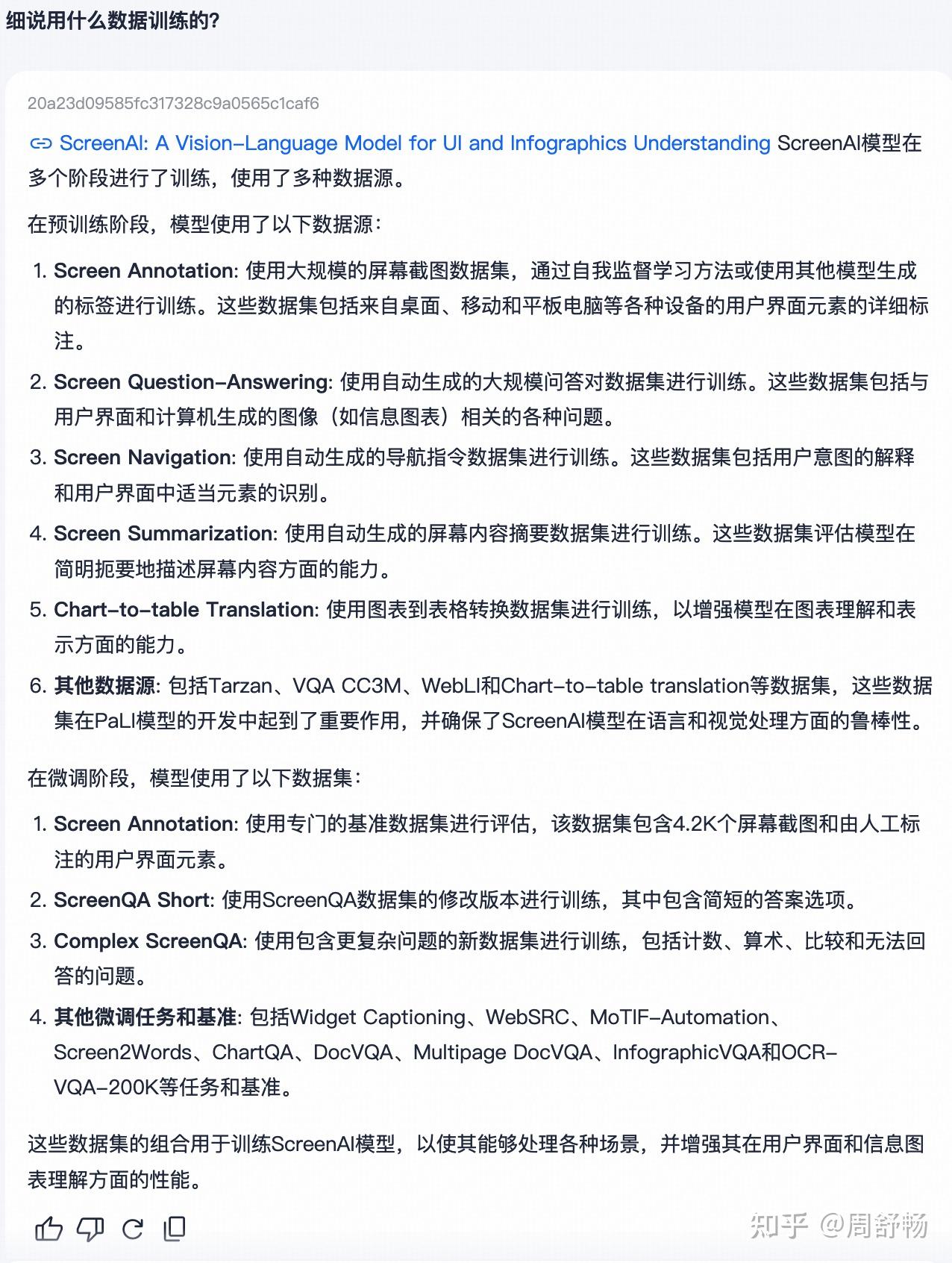 ScreenAI: A Vision-Language Model for UI and Infographics Understanding ...