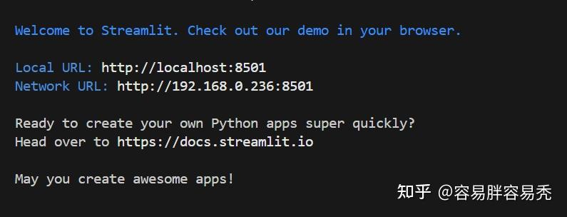 大模型可视化：streamlit-人工智能前端展示可交互式应用 - 知乎