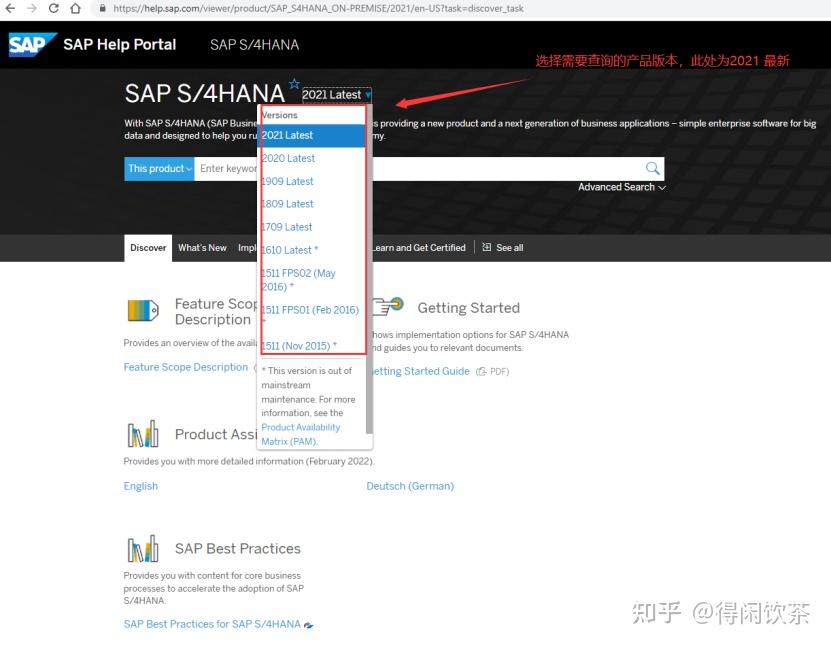 自学SAP 入门途径——官方工具使用 - 知乎