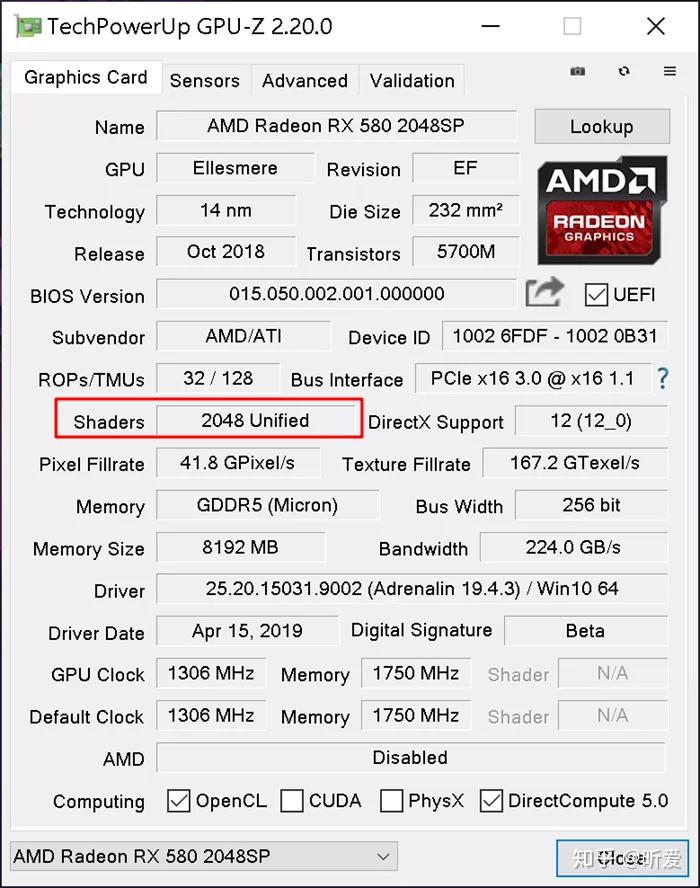 怎样才能知道自己的rx580是不是满血版的？ - 知乎
