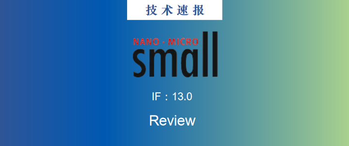 《Small》MXene/纳米纤维素复合材料在可穿戴多功能电磁干扰屏蔽应用的进展 - 知乎