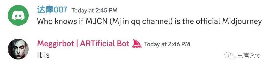 媒体争相报道的“Midjourney官方中文版”是假的？ - 知乎