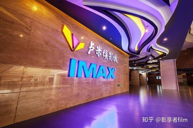 四大要素选影院｜附北京商业IMAX、杜比影院全揭秘 - 知乎