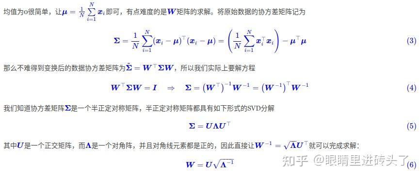 文本表达进击:从Bert-flow到Bert-white、SimCSE - 知乎