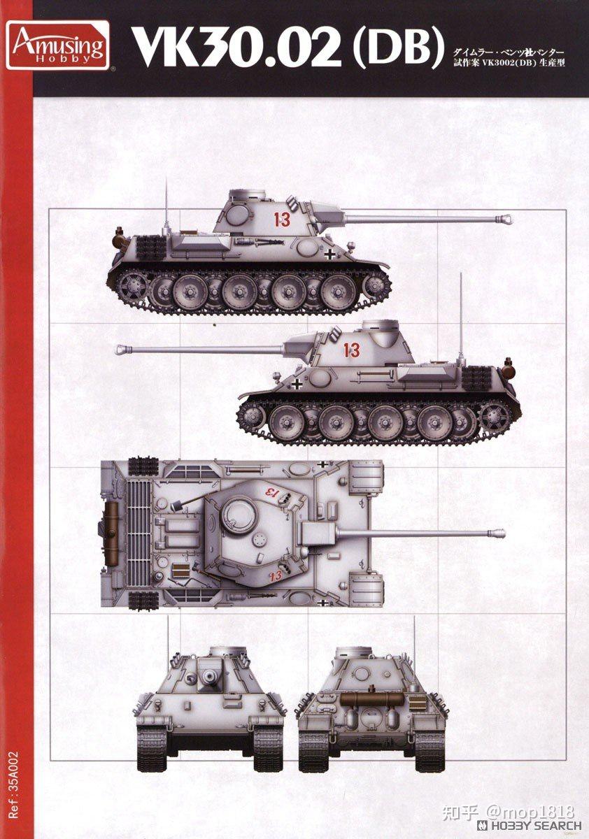 【外网：中英对照】黑豹前夜：黑豹坦克原型车（VK30.01(D) and VK30.02(M) – Panther Prototypes） - 知乎