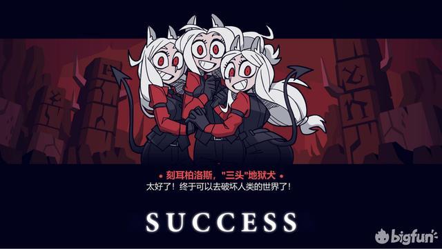 《Helltaker》爆火的背后——仅仅是因为白毛和恶魔娘？ - 知乎