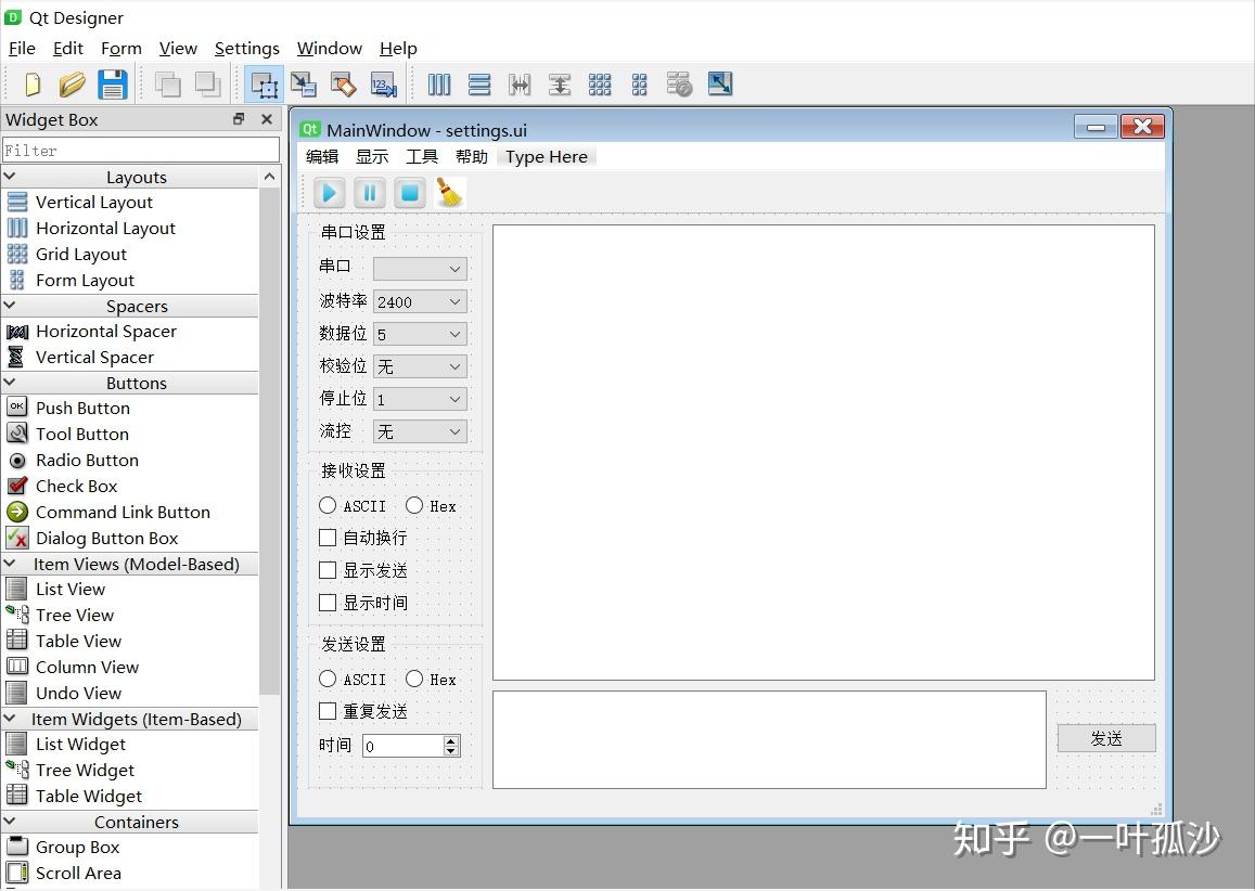 PyQt5快速上手基础篇10-QSettings用法 - 知乎