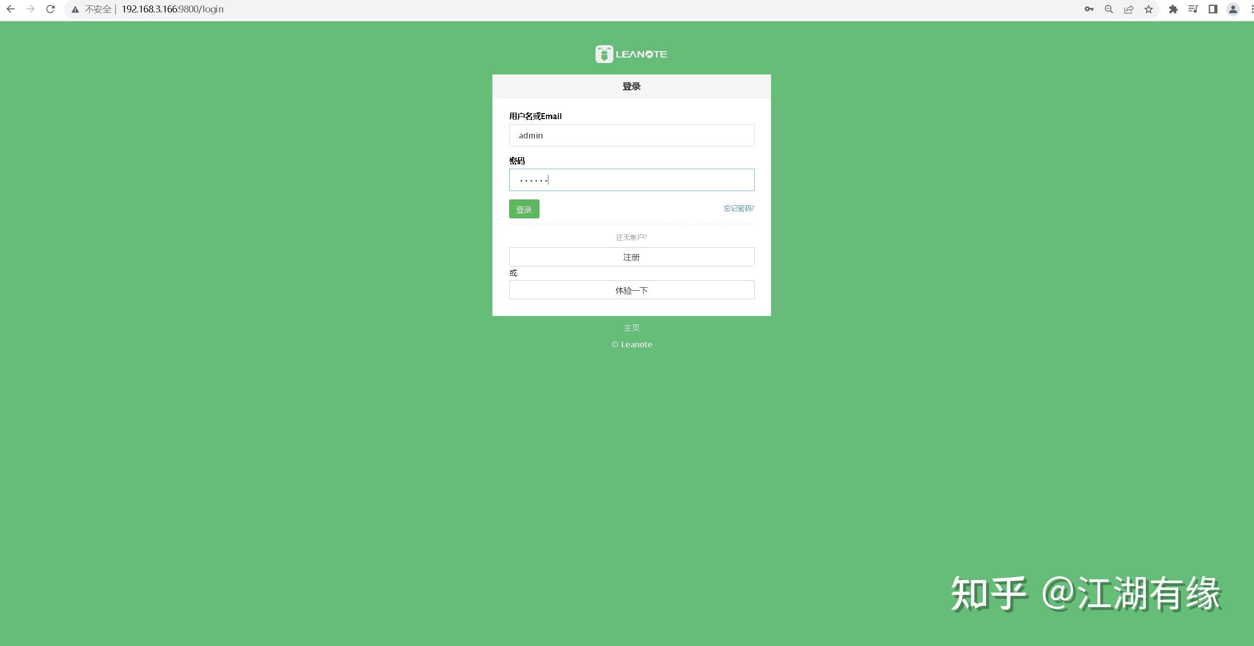请问支持本地化部署的笔记软件有哪些？ - 知乎