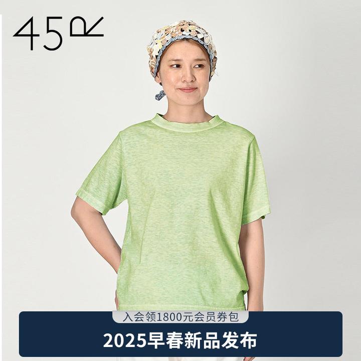 45r是什么品牌？45R品牌介绍、档次、风格特点全解析