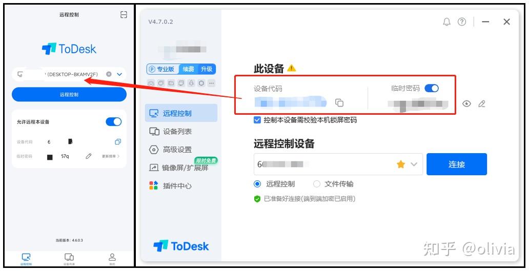 Mac传输文件神器ToDesk，支持安卓、Windows、IOS - 知乎
