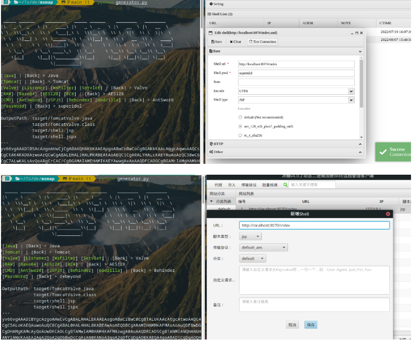 Msmap 是一个内存 WebShell 生成器 - 知乎