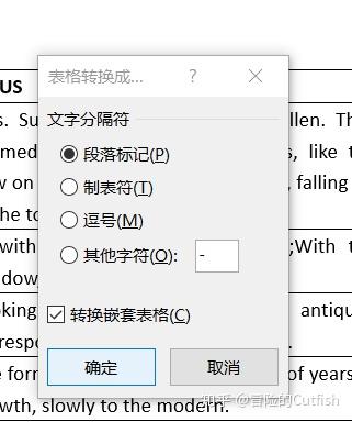 Heartsome TMX Editor插件如何把TMX格式文档转换为docx文档的方法 - 知乎
