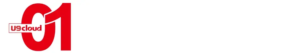 激活数据要素、落地AI应用，用友U9 cloud赋能“专精特新”构建全球竞争优势！ - 知乎