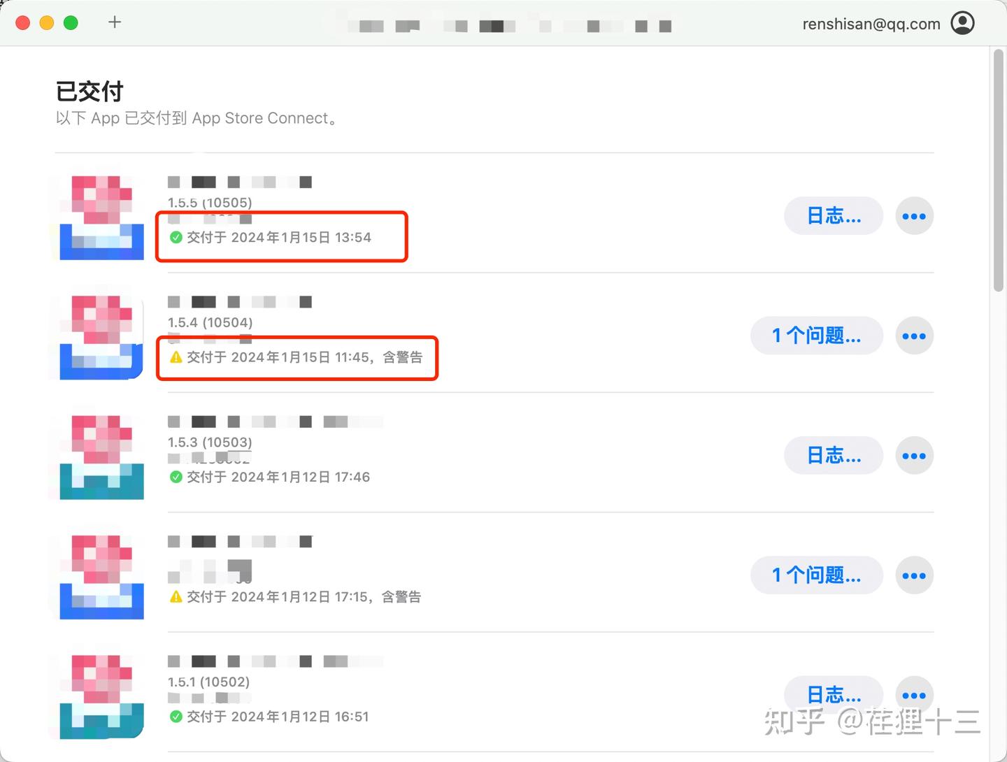 解决UniApp编译iOS遇到Info.plist没有指定NSUserActivityTypes问题 - 知乎