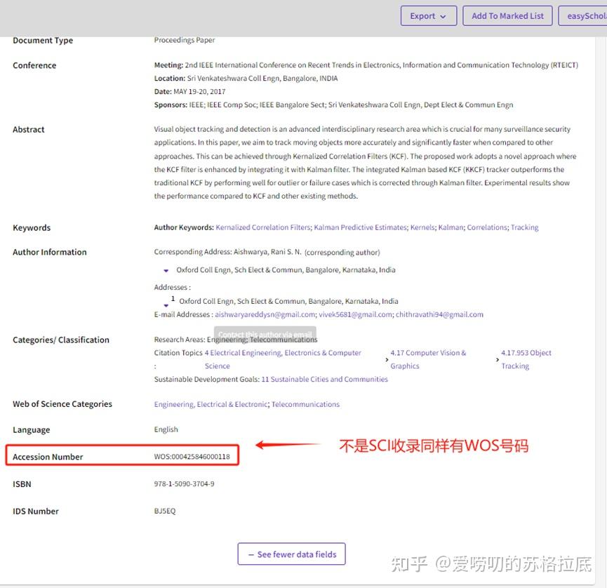 SCI、SCIE 和Web of Science 都是啥？怎么查看文章是不是SCI收录？怎么查看文章的SCI检索号？ SCI 的一网打尽，看不 ...