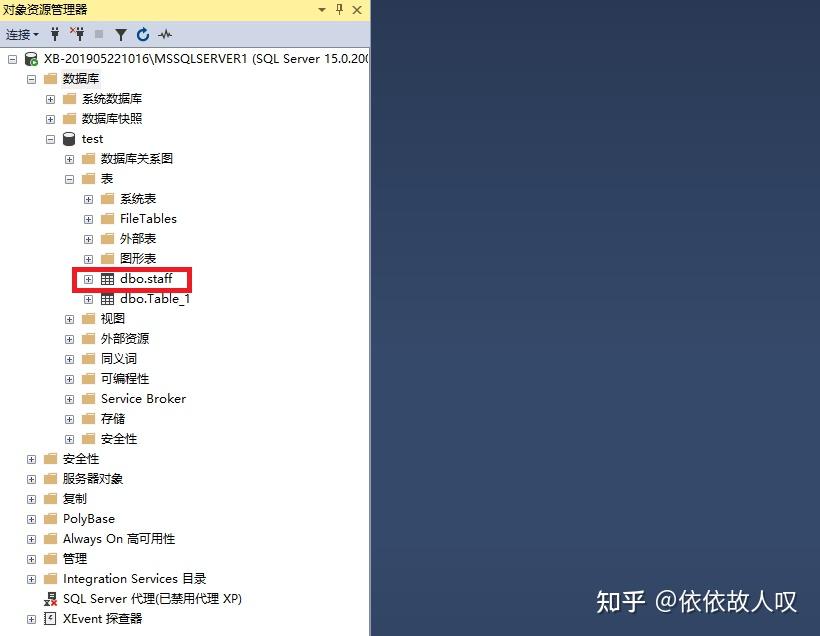 Qt Creator 连接SQL Server服务器 - 知乎