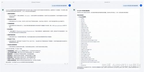 重大升级 | SecGPT V2.0：打造真正“懂安全”的大模型 - 知乎
