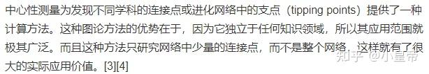 Fast Gradient Attack on Network Embedding(2018) - 知乎
