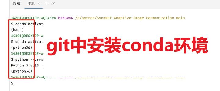 在git中使用conda环境（anaconda） - 知乎