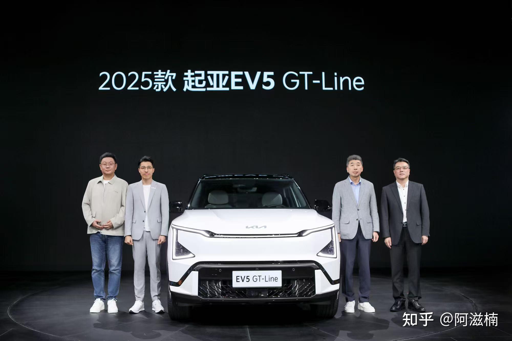 2025款EV5惊艳亮相广州车展 增配不加价，售价14.98万元起 - 知乎