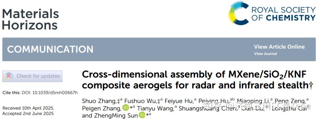 《Mater Horiz》MXene助力隐身材料：跨维度集成的新型雷达与红外隐身气凝胶 - 知乎