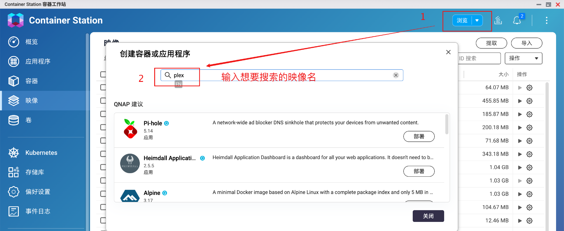 玩Docker不求人！威联通Container Station轻松入门、实例演示威联通Docker常见部署方式，不用翻教程，独立实现容器部署 | 威联通TS-464C2体验 - 知乎