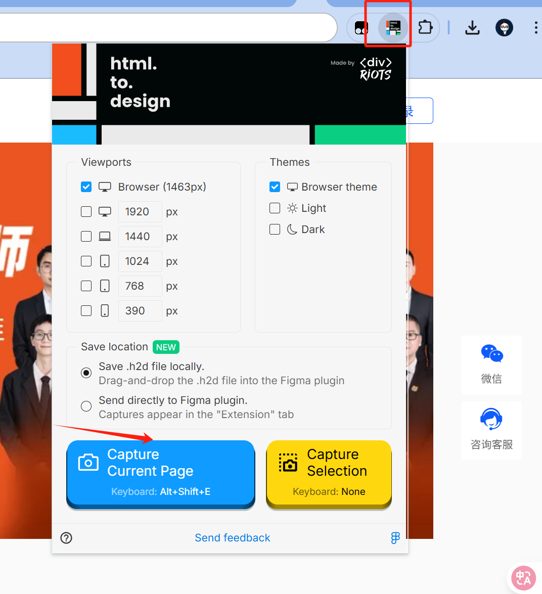 Cursor+FigMa MCP完美复刻教育网站 - 知乎