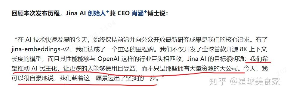 Jina向量模型三部曲：jina-embeddings-v2 - 知乎