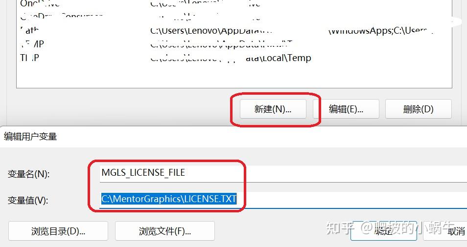 win11 系统PADS9.5 安装步骤 - 知乎