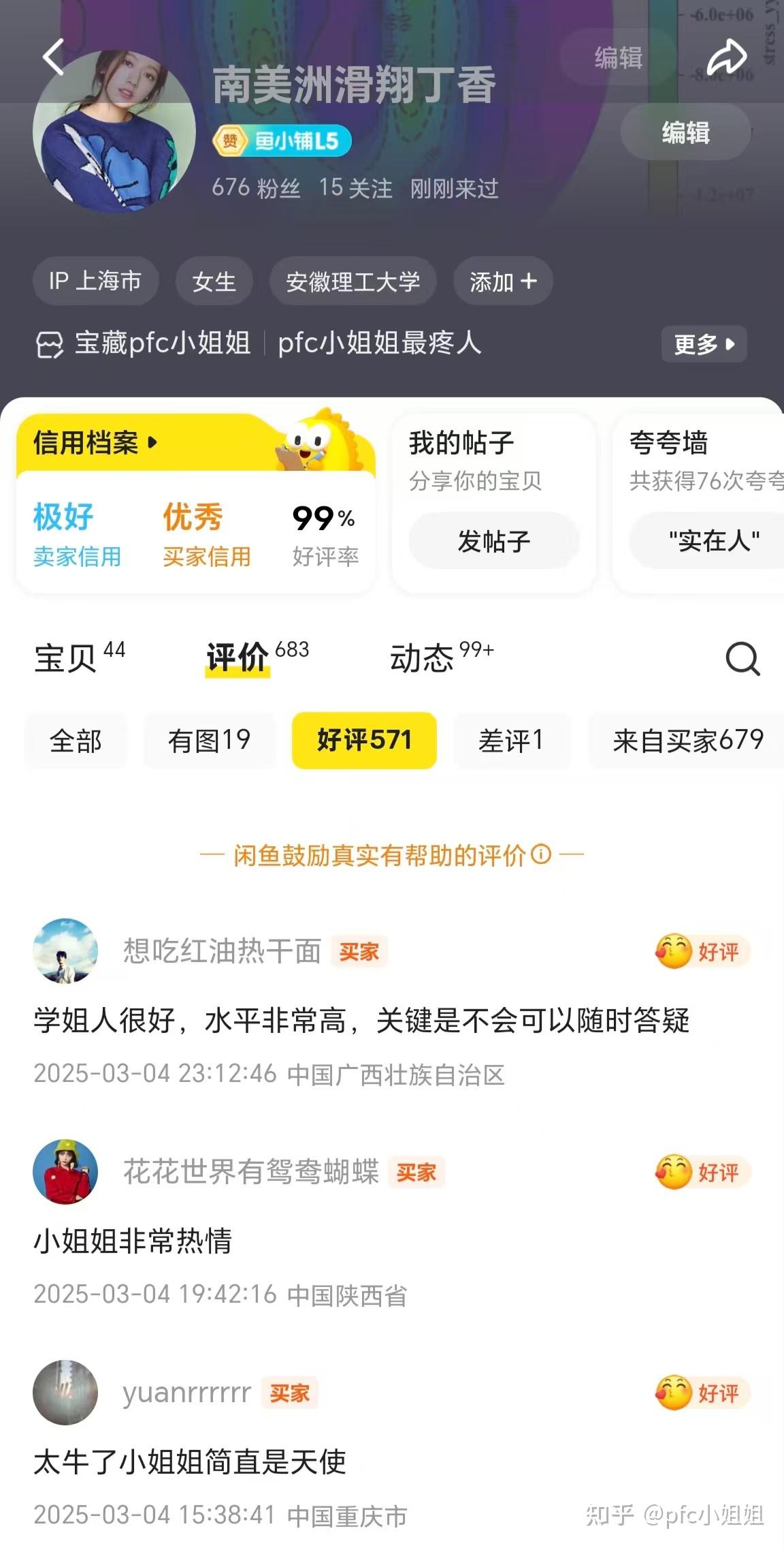 pfc2d简易声发射和能量监测 - 知乎