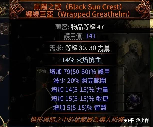 POE2最新BD_铁匠阴爪异界直通T16 - 知乎