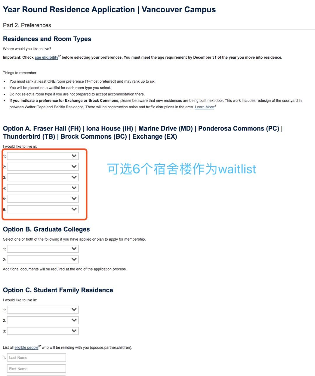 UBC九月返校系列第三期 之UBC宿舍申请 & 校外租房最强攻略 - 知乎