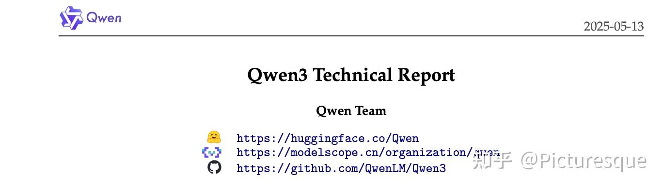Qwen3 技术报告解读 - 知乎