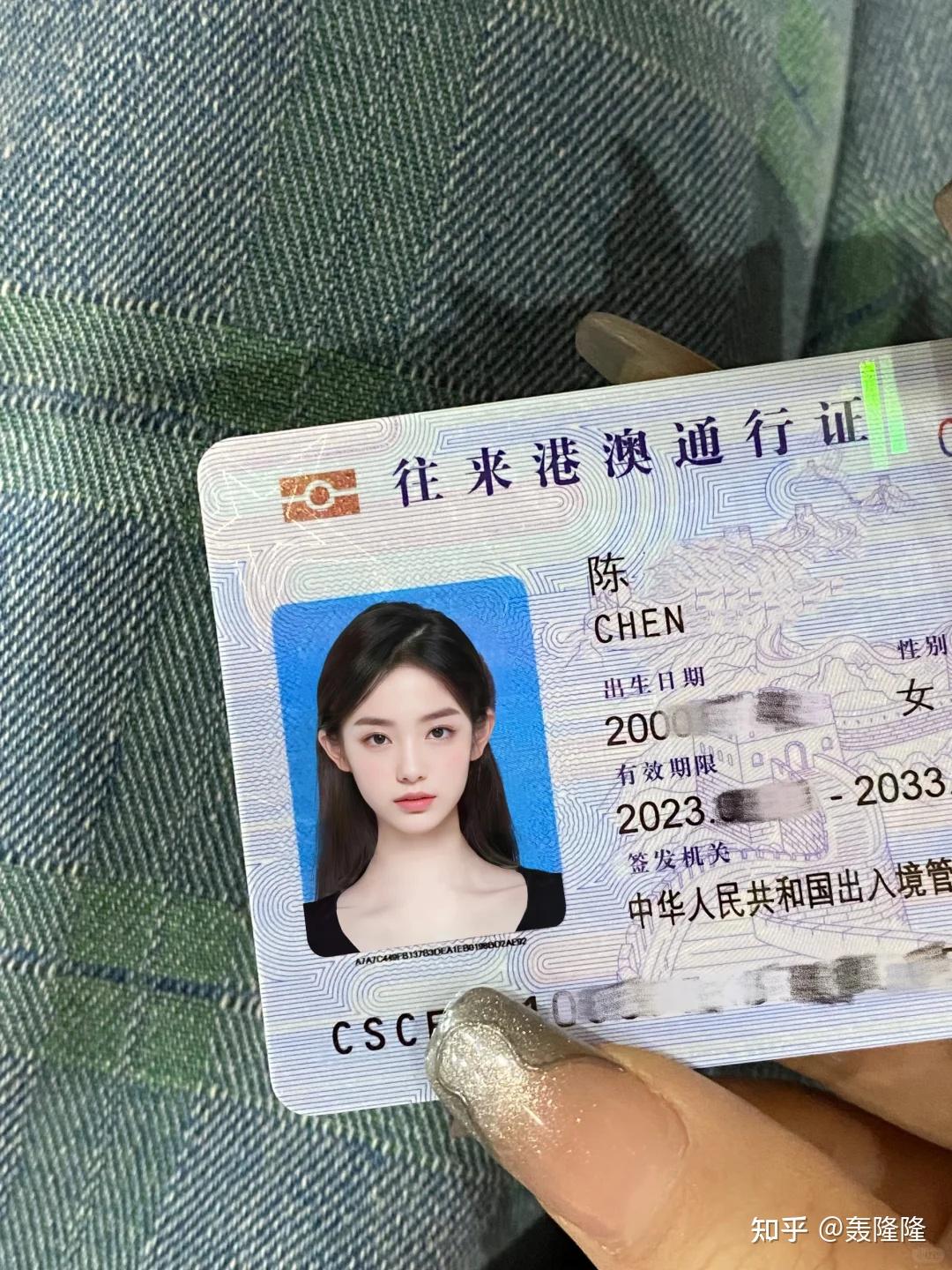 港澳通行证照片尺寸要求详解及手机拍照制作教程 - 知乎