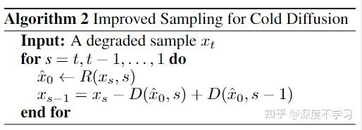Cold Diffusion - 知乎