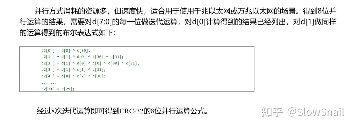 FPGA UDP以太网通信-1 概述 - 知乎