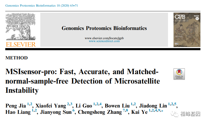 DNA 15. SCI 文章肿瘤微卫星不稳定性之 MSIsensor 系列软件 - 知乎