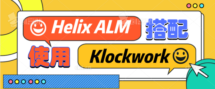 如何使用Helix ALM与Klocwork - 知乎