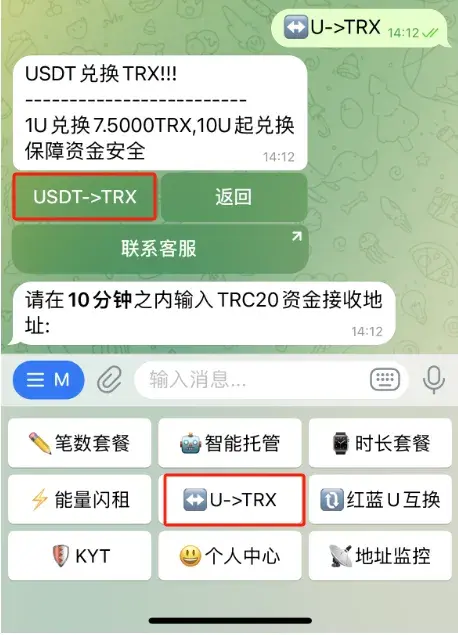 在TRX中如何获得带宽和能量？ - 知乎
