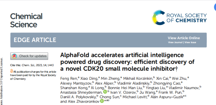 Chem. Sci.|AlphaFold加速了人工智能药物的发现：一种新型CDK20小分子抑制剂 - 知乎