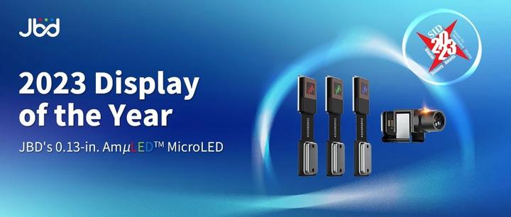 JBD斩获显示行业“奥斯卡”奖——一家显示领域独角兽如何厚积薄发？ - 知乎