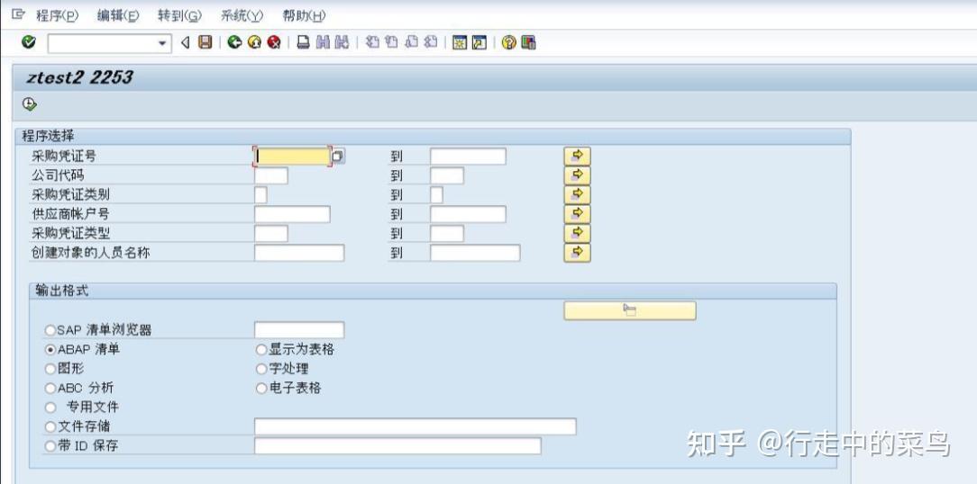 SAP_QUERY查询 SQVI&SQ01 - 知乎